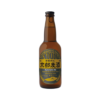 Buy Kizakura Kyoto Beer Kuromame Ale 12 bottles x 330ml Online in ...