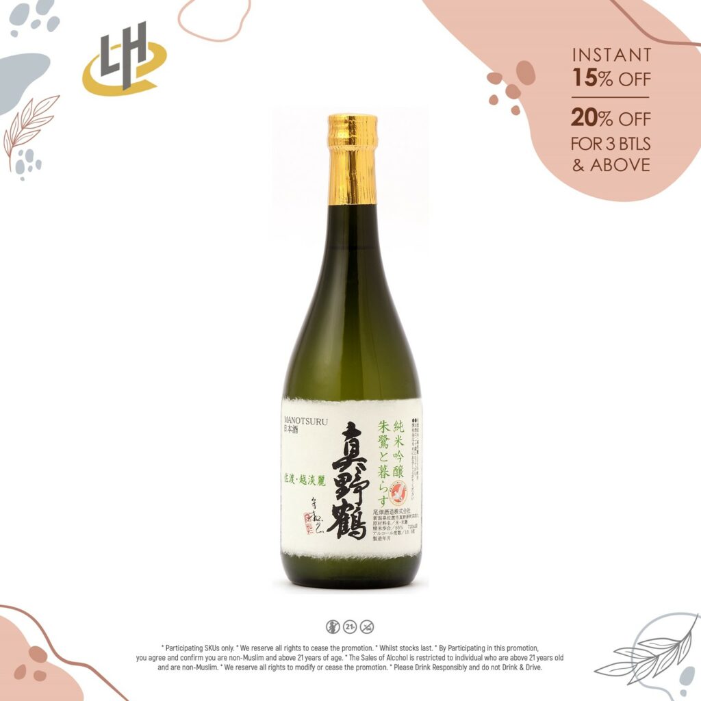 Junmai Ginjo / Ginjo Archives - Luen Heng F&B Sdn Bhd
