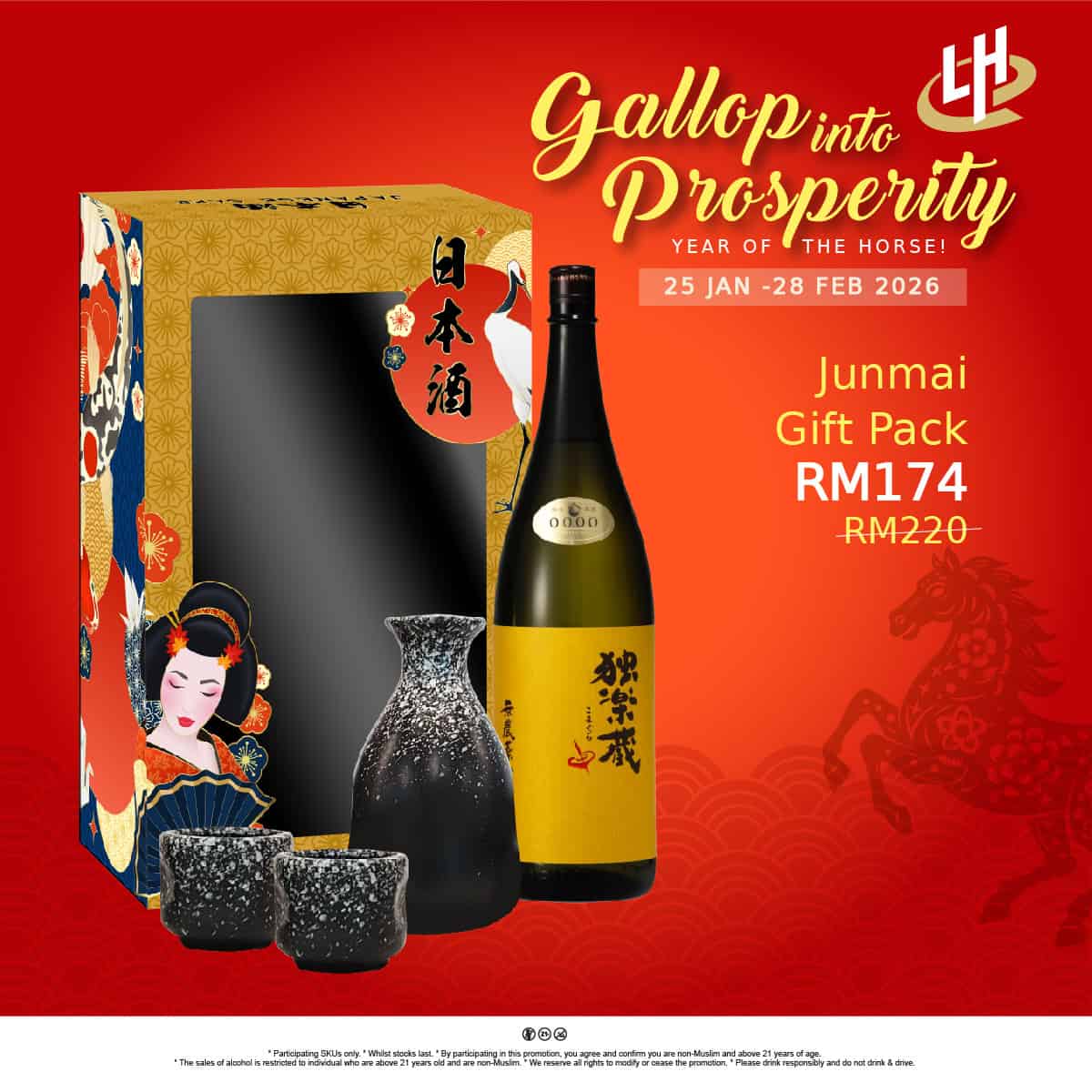 Buy Junmai Gift Pack Online in Malaysia | Luen Heng